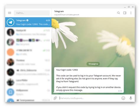 telegram api error 400 — ответы на list name
