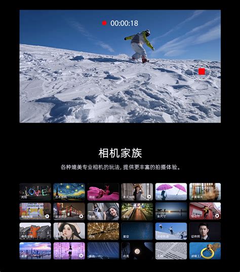 努比亚z60 Ultra摄影师版 中兴手机官网