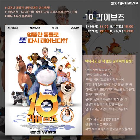 원주영상미디어센터