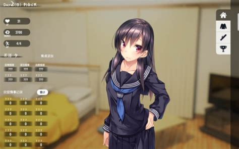 家出少女 1room Ver1 23 官方中文完结版 Pc 安卓 全cg档 林海路小佩奇 默认收藏夹 哔哩哔哩视频