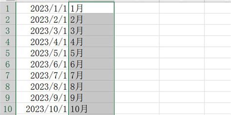 Excel如何从日期中提取月份360新知