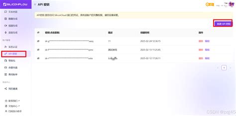 【项目实战】spring Ai集成deepseek实战指南（硅基流动平台版） Ew帮帮网