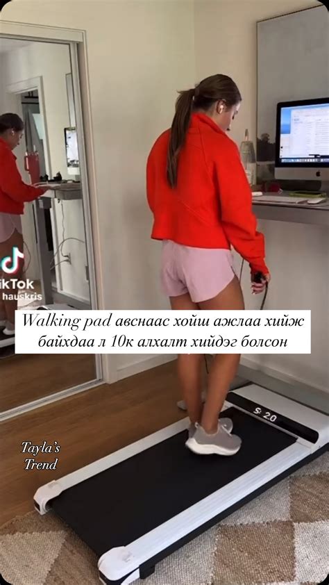 Taylas Trend Гэртээ ажил дээрээ ашиглахад хамгийн тохиромжтой Нурууны өвчтэй өндөр настан