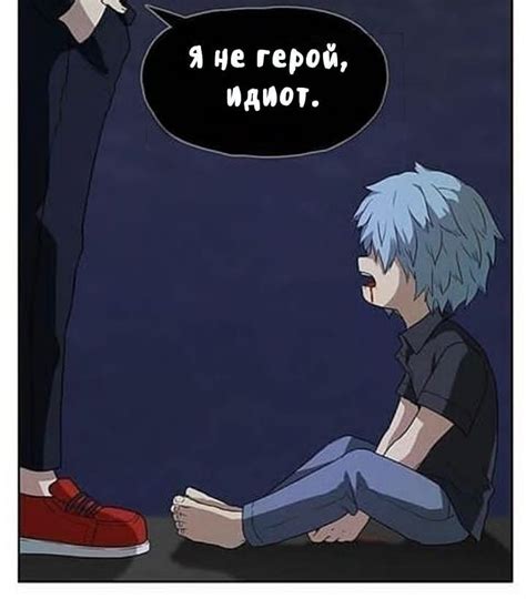 Pin By Val On Моя геройская академия Funny Cartoon Images My Hero Academia Memes Boku No