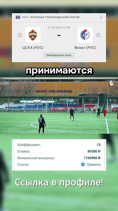 Как анализировать изменения в коэффициентах для ставок на футбол Youtube