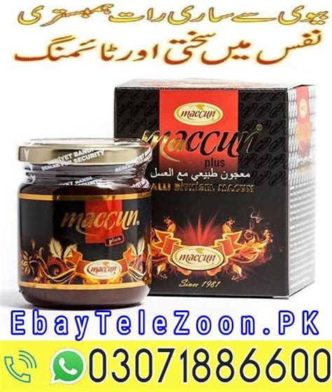Safe Maccun Plus Natural Aphrodisiac In Pakistan 03071886600 By Shahid Sohla Aug 2023