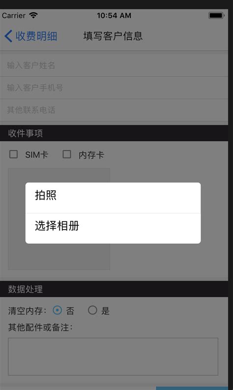 Ios Crash When I Run In My Iphone With Release Mode · Issue 549 · Ivpusicreact Native Image