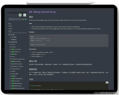 天刷完LeetCode是什么水平能拿到什么水平的offer leetcode什么水平才能刷 CSDN博客