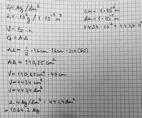 Finding The Weight Of A Prism Raskmath