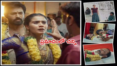 Chinni Serial Updateschinni Serial Today ‘తప్పు చేసింది కావేరీనే