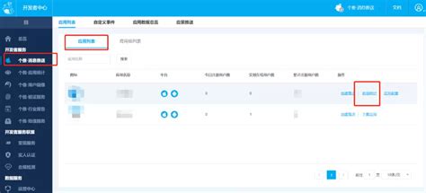 个推消息推送后效分析功能全新升级