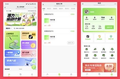 Java同城自助羽毛球馆线上预约系统源码支持微信公众号微信小程序h5app微信小程序羽毛球 Csdn博客