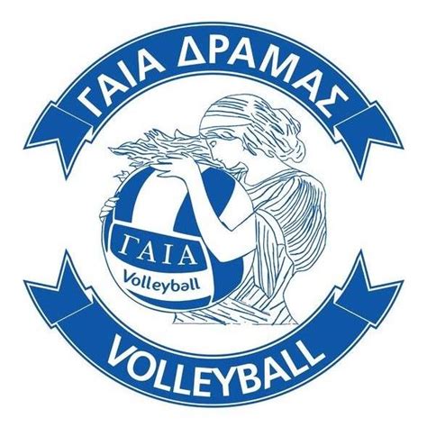 Α Σ Γαία Δράμας