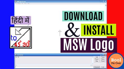 How To Download And Install Msw Logo In Hindi Youtube