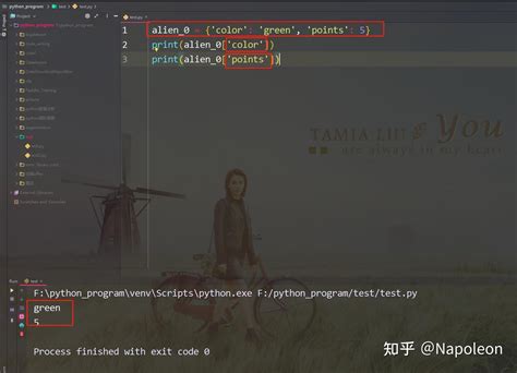 Python基础篇八——python数据结构之字典上 知乎