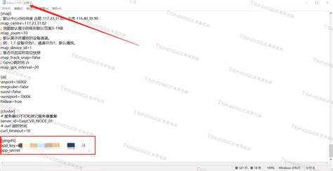 视频汇聚 视频云存储 视频监控管理平台easycvr添加萤石云设备详细操作来啦！ 萤石云增加刻录机 csdn博客