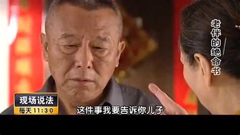 绝命书10:在潘玉梅的要挟下,金成斌答应,跟情人断绝关系1腾讯视频 绝命书10:在潘玉梅的要挟下,金成斌答应,跟情人断绝关系1腾讯视频