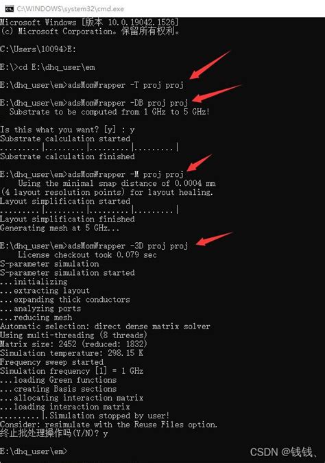 如何使用python调用ads接口(版图仿真)ads Python脚本 Csdn博客 如何使用python调用ads接口(版图仿真)ads Python脚本 Csdn博客