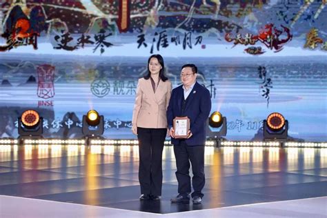 喜讯丨中南卡通出品的《九域之天眼崛起》荣获 国风潜力品牌” 奖盛典中国动漫