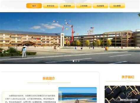 Springbootjava基于vue的幼儿园学生管理系统kq69w基于java的幼儿管理系统研究管理员模块滴作用 Csdn博客