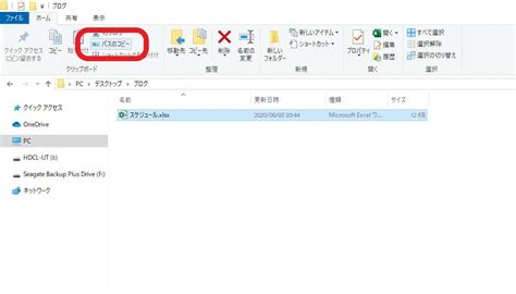 Pythonでファイルを読み込む手順openclosepathwithの使い方とことん独学ブログ