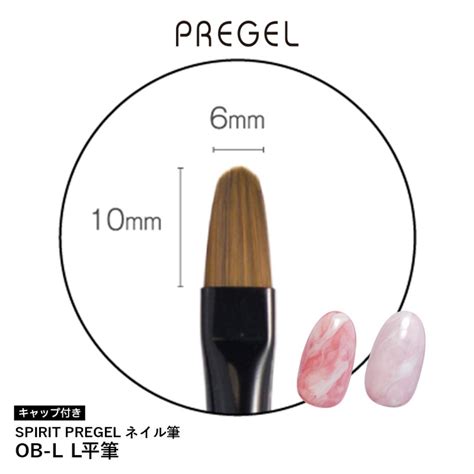 Tat Pregel Spiritスピリッツ
