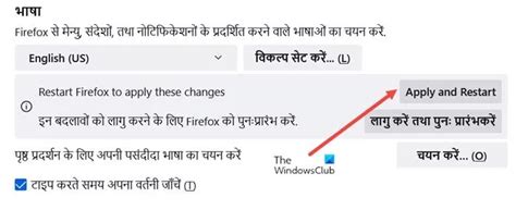 How To Change The Language In Firefox To English Artofit