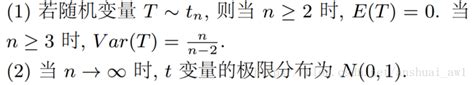 机器学习中的数学（八）：卡方分布（chi Squared Distribution） T分布（t Distribution）f分布（t Distribution）卡方分布的概率密度函数 Csdn博客