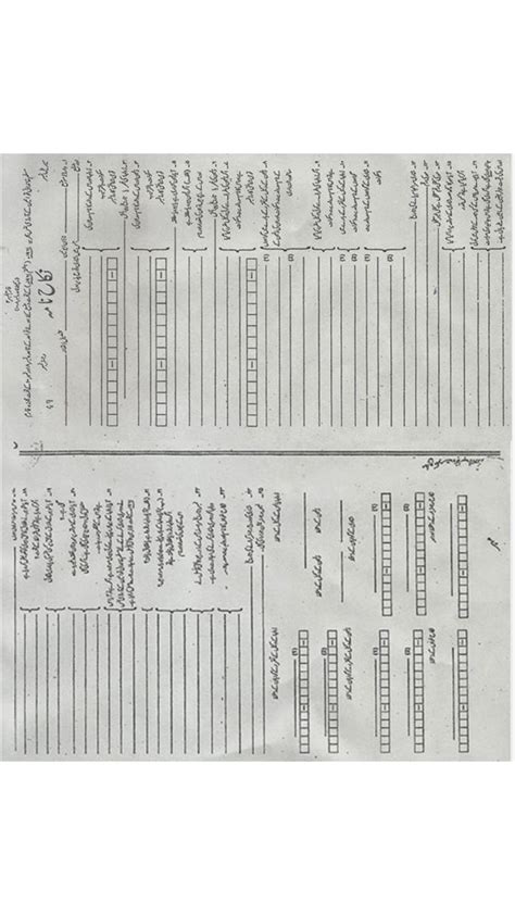 Eid Milad Un Nabi Certificate Template