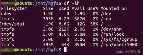 ubuntu 共享文件夹看不到 ubuntu共享文件夹找不到 csdn博客