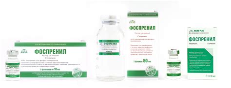 Фоспренил - ЗАО "Микро-Плюс"