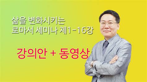 플리머스 형제단의 영성을 책으로 만난다