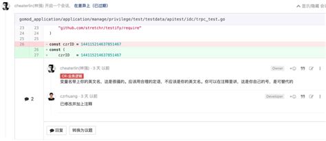 Golang Design Pattern程序员进阶指南 文档团队golang最佳实践和cr案例集分享md At Master