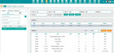 云his综合管理系统源码，门诊预约挂号、收费结算、排班、医护协同、药房、药库、电子病历等功能模块 阿里云开发者社区