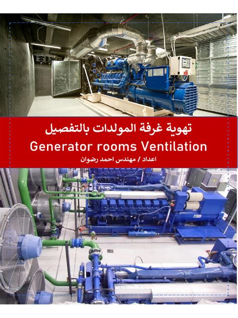 Generator Rooms Ventilation Linkdn Pdf
