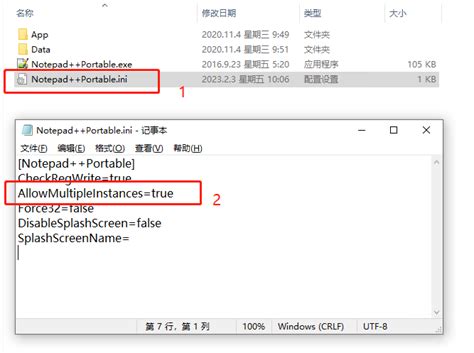 notepad 无法打开多个实例 提示another notepad is running的解决方法 another notpad is running csdn博客