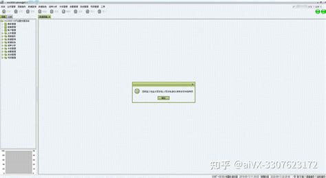 新手如何快速安装vos3000一键快速安装VOS 知乎