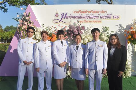 ผู้บริหาร คณาจารย์ และบุคลากร สำนักวิชานิติศาสตร์ ได้เข้าร่วมงานวันคล้ายวันสถาปนามหาวิทยาลัยวลัย