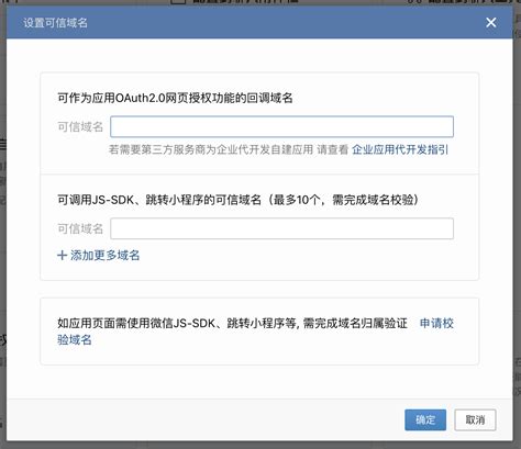 网页端调用企业微信扫一扫 详细过程java调用企业微信扫码登入系统 Csdn博客