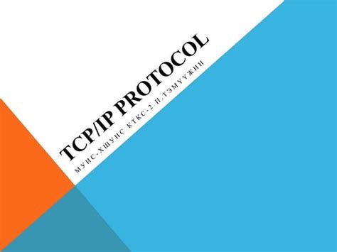 tcp ip protocol pptx