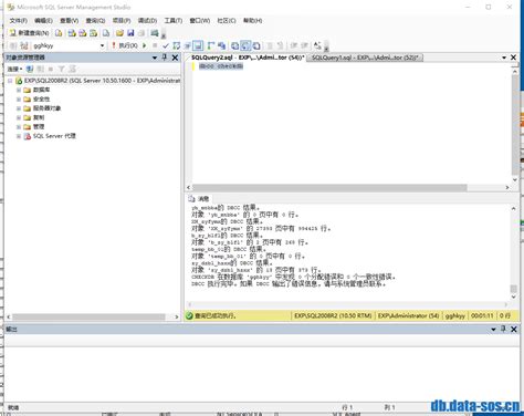 新普医院管理系统sql Server 2008数据库提示：sql Server 检测到基于一致性的逻辑 Io 错误 千喜数据库恢复中心