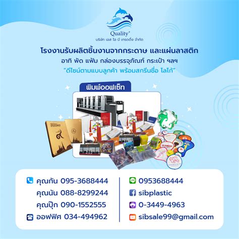 โรงงานผลิตแผ่นพลาสติกพีพี Pp Sheet โรงงานผลิต ขายส่งแผ่นพลาสติก