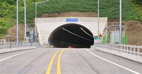 청송군 현동~부남면 삼자현 터널 개통관광산업 탄력