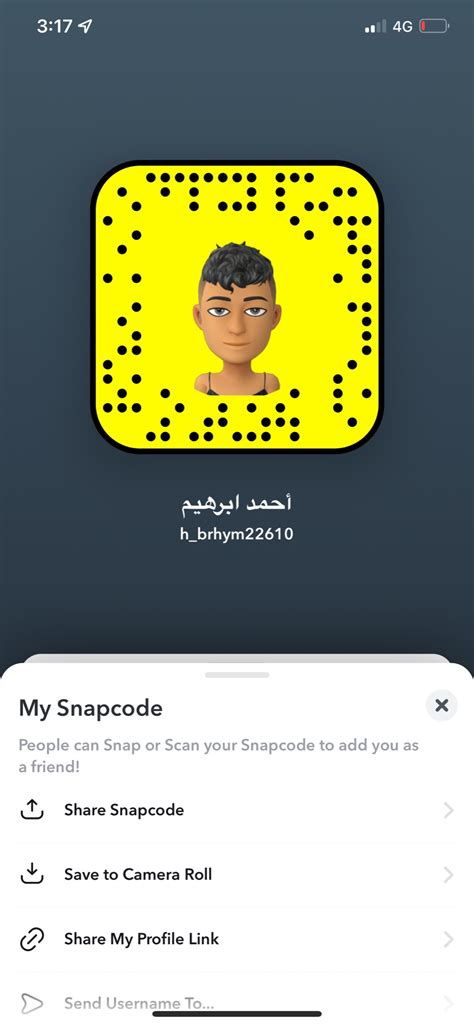 حمودي محمد Mwdymmd19 Twitter