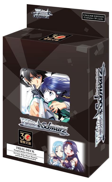 Dengeki Bunko Schwarz Side English Weiss Schwarz Trial Deck Plus