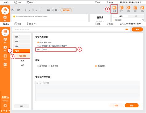 34 Remote Manage Device Via Mobaxterm Aubo Application Notes