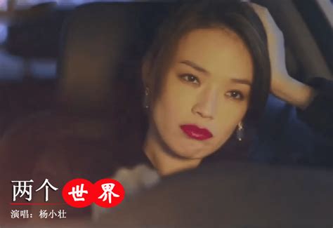 杨小壮一首两个世界词曲入心听这歌都是有故事的人