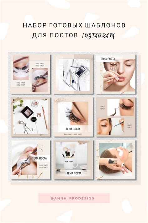 Дизайн Инстаграм набор для оформления постов Instagram Story Instagram Bau