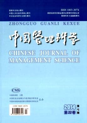 Allset学术 最权威的期刊杂志发表网