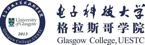 电子科技大学格拉斯哥学院2020年本科生自主招生简章申请者